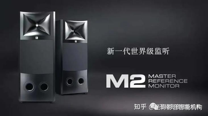 JBL工程师的“吐血”之作 JBL大师系列 M2监听音箱 - 知乎