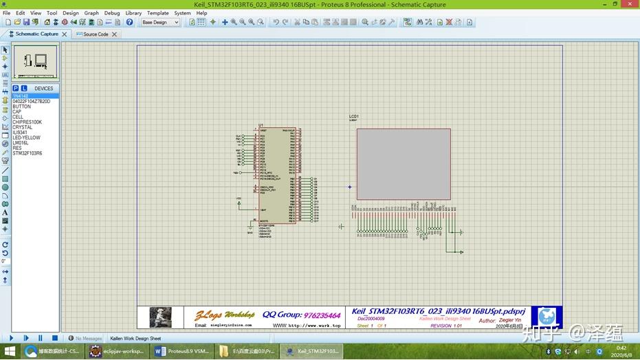 Proteus8.9 Keil仿真STM32F103R6系列_023_ili9340 16BUS - 知乎