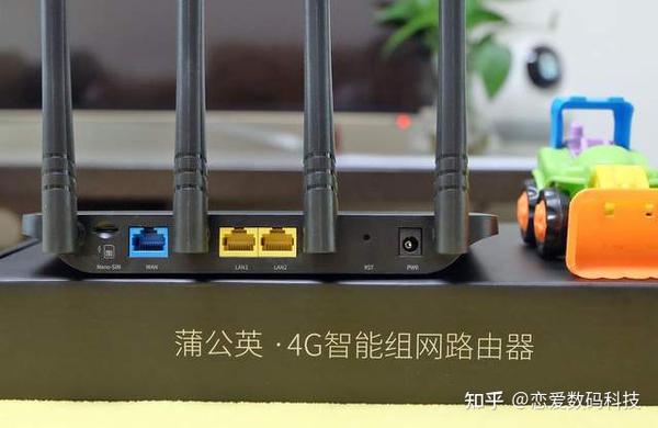 集多种上网方式于一身，贝锐蒲公英X4C智能路由器初探 - 知乎