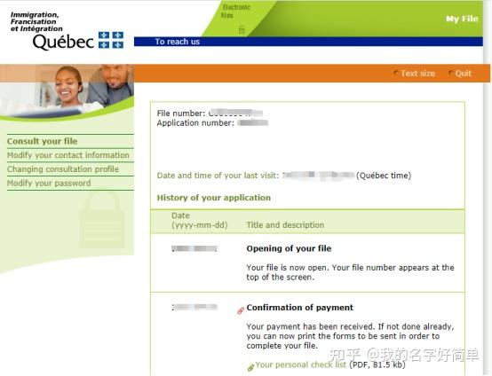 最新申请魁北克CAQ教程！（Updated in 04/15/2021） - 知乎