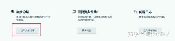 快速get【亚马逊客服case】帮助技巧 - 知乎