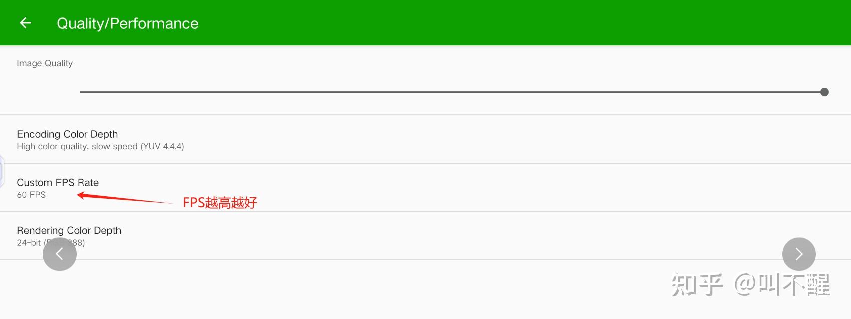 【屏幕扩展】spacedesk vBeta 简单汉化版 - 知乎