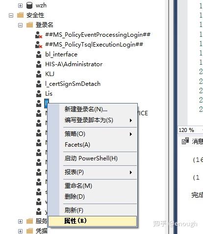 Microsoft SQL Server，错误: 4064，无法打开用户默认数据库。登录失败。 - 知乎