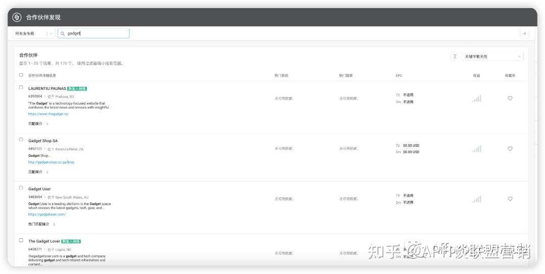 CJ(Commission Junction)联盟平台从入门到精通操作教程 Part1 - 知乎
