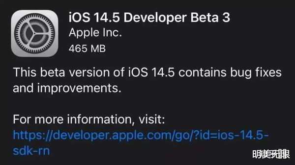最新测试版iOS14.5支持AppleWatch解锁iPhone，你觉得未来会增加解锁iPad功能吗？