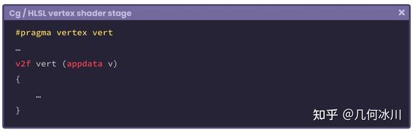 3.3.2 | Cg/HLSL顶点着色器 - 知乎