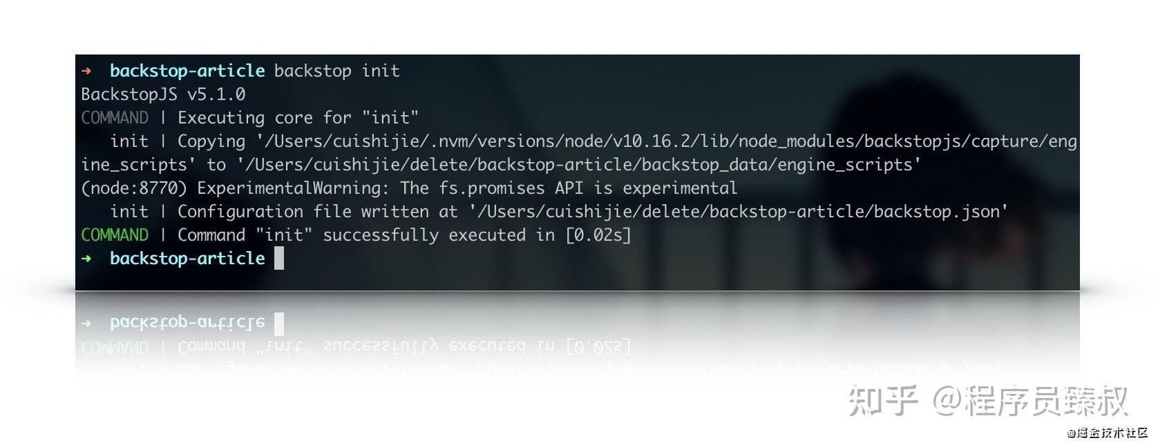 UI自动化测试神器——BackstopJs，了解一下！ - 知乎