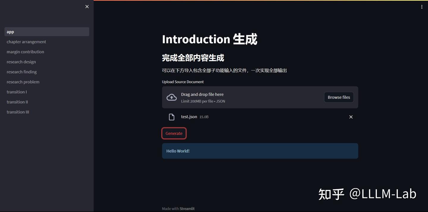 使用 Streamlit 搭建大模型 Demo - 知乎