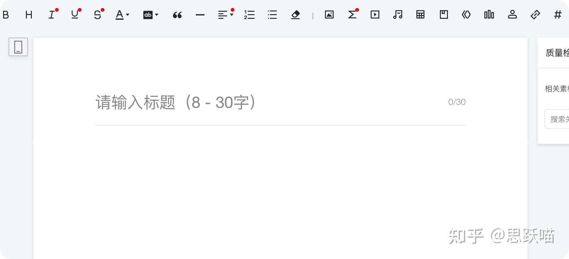 教你一招 - 如何在百家号中使用代码块 - 知乎