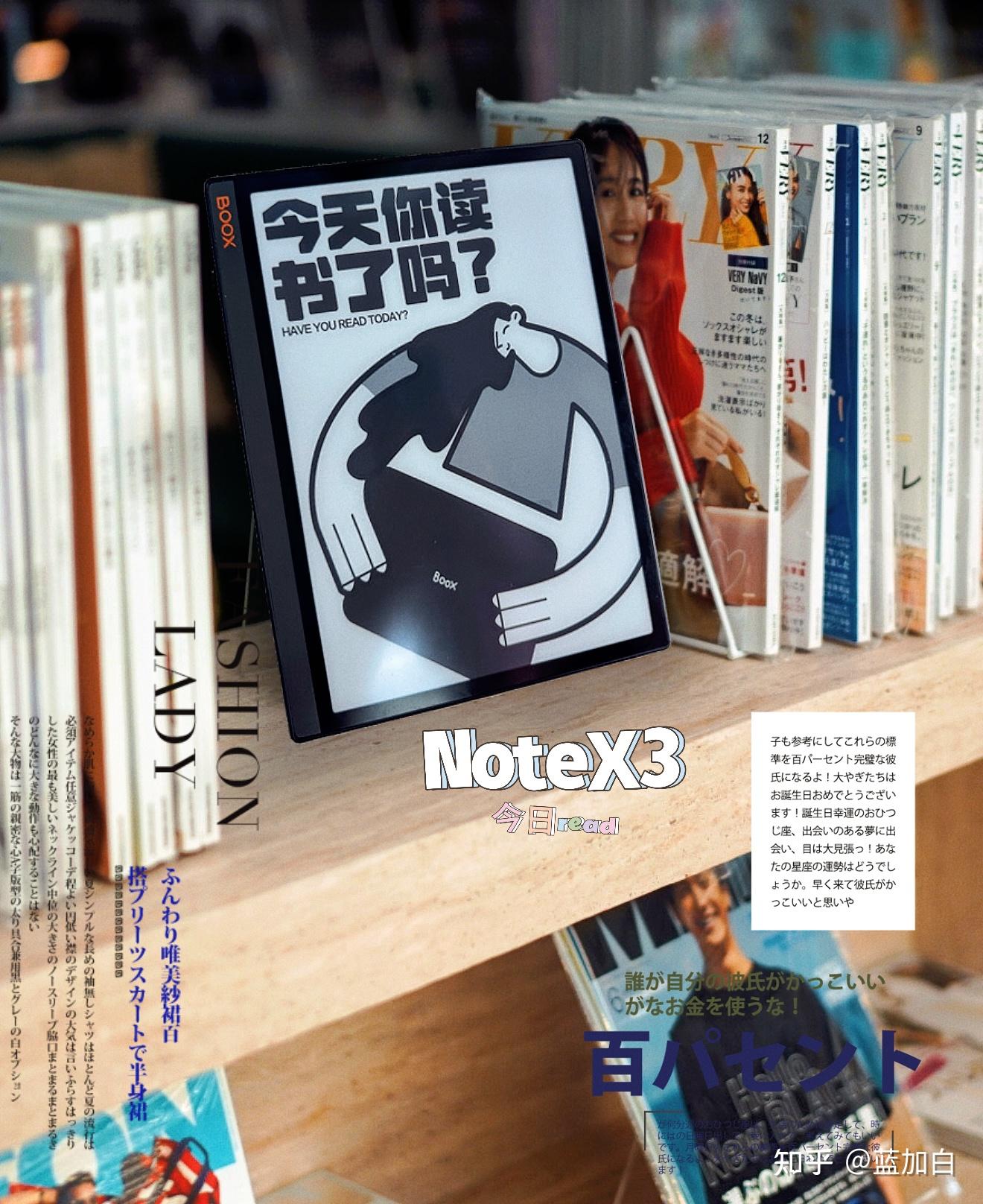 2024大屏电纸书怎么选？文石notex3 tab10cpro tab10 notex墨水屏阅读器横向比较 - 知乎