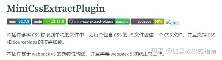 Webpack入门，这一篇就够了 - 知乎