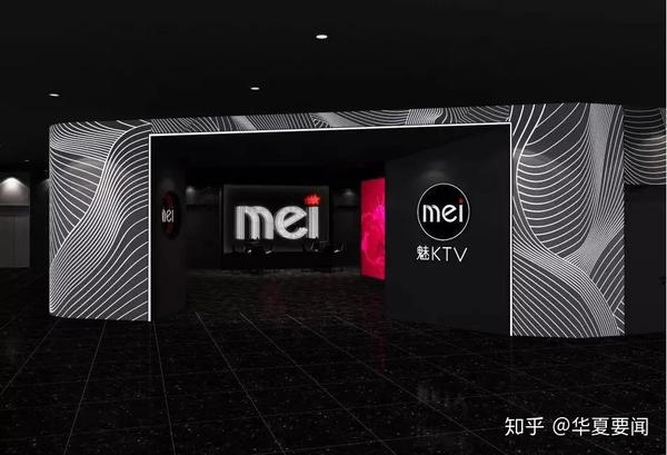 魅KTV引领全新KTV模式 想咋浪就咋浪 - 知乎