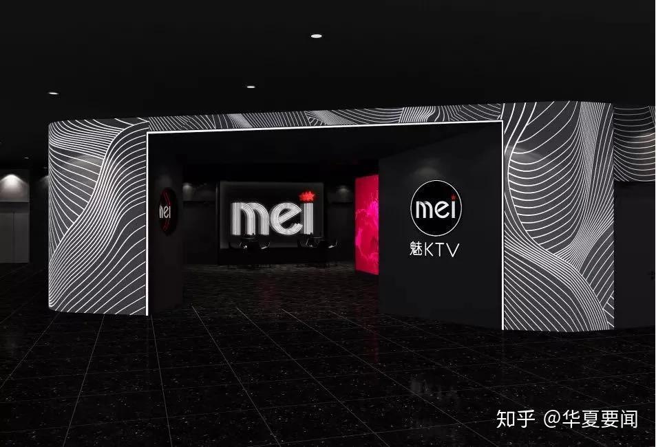 魅KTV引领全新KTV模式 想咋浪就咋浪 - 知乎