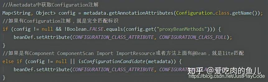 ConfigurationClassPostProcessor详解 - 知乎