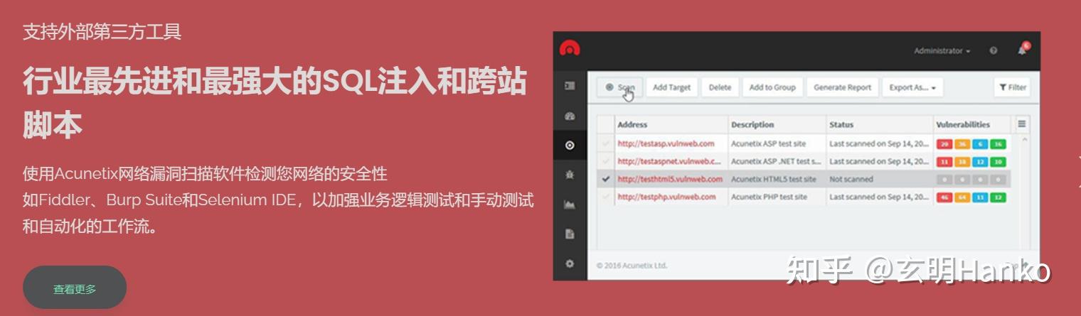 加固你的数据防线:避免成为sql注入攻击的下一个目标 知乎