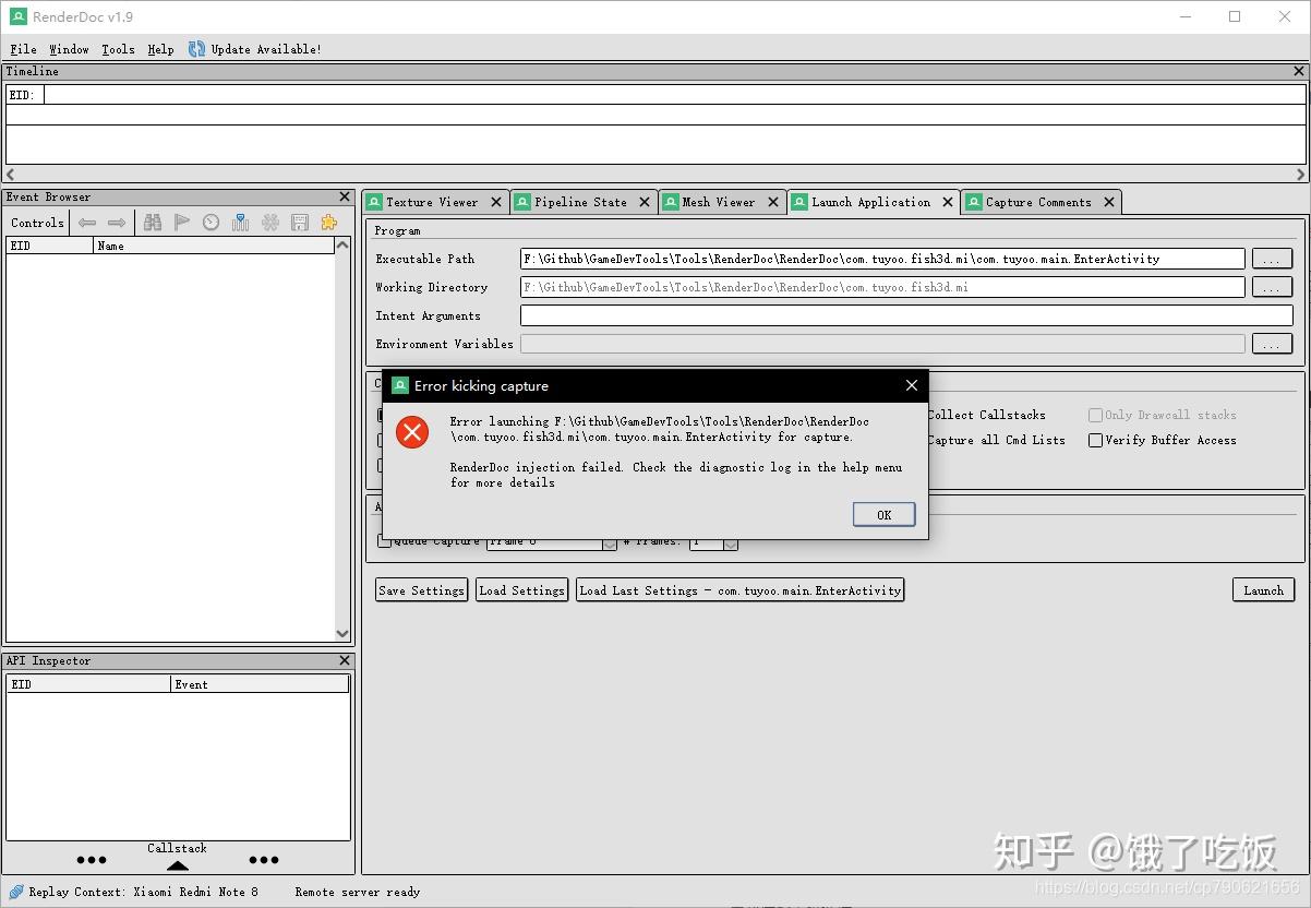 RenderDoc[01] 使用RenderDoc 分析Android游戏(免Root) - 知乎
