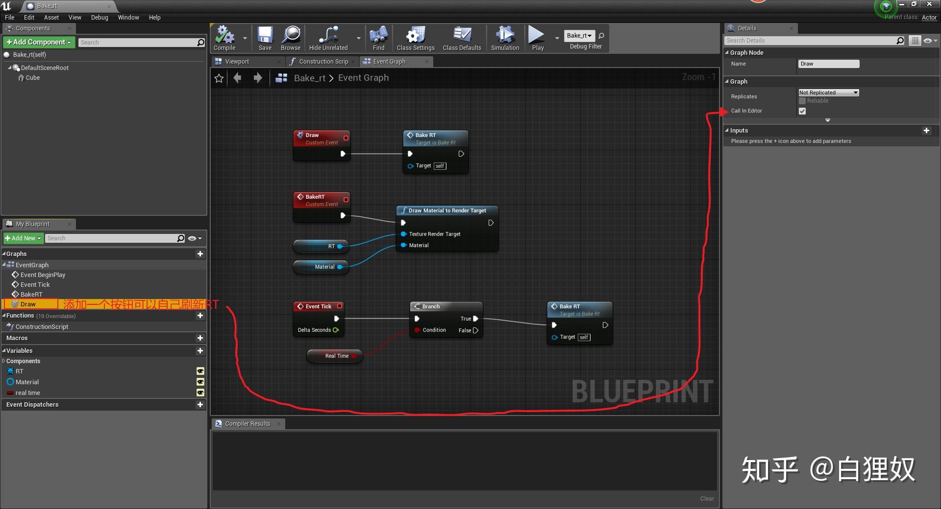 UE4-Volume Texture 使用笔记 - 知乎