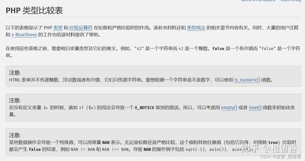 【XCTF】WEB入门新手练习靶场全部通关教程 - 知乎