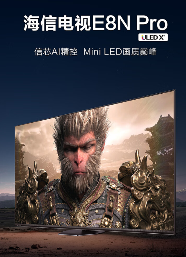 2024上半年MiniLED电视大战，海信表现如何？海信新品E8N Pro参数配置给力，618爆款预定！ - 知乎