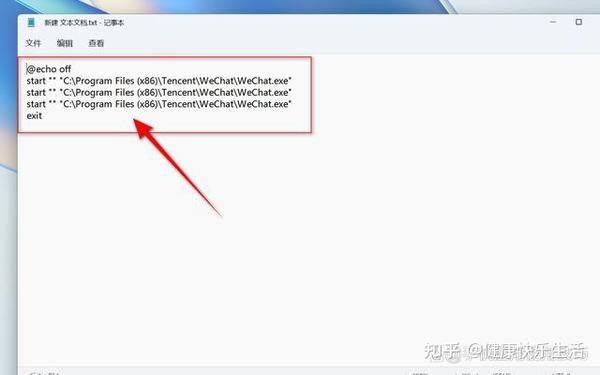1个电脑怎么打开多个微信，这几种方法，你都学会了吗 - 知乎