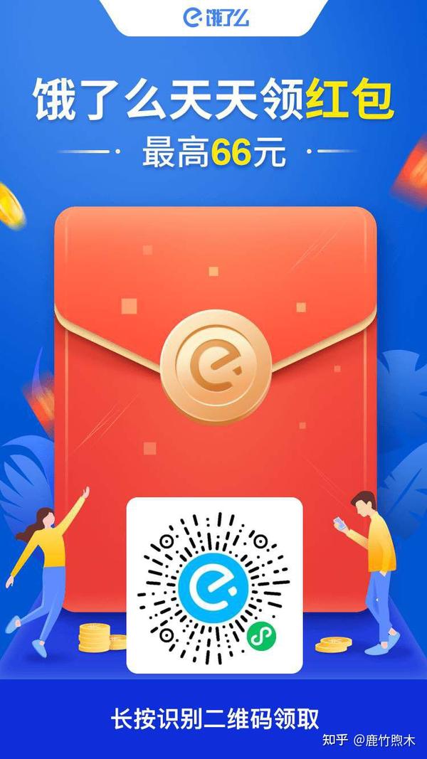 你还在傻傻花几十块钱点外卖吗 - 知乎