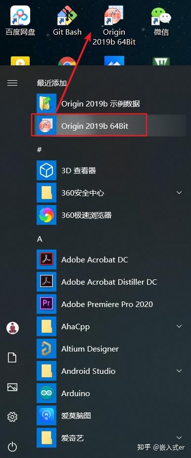 Origin2019b安装教程|兼容WIN10 - 知乎