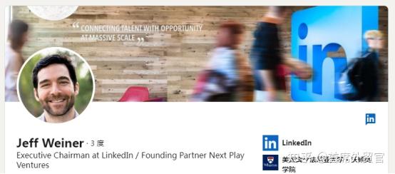 linkedin个人主页打造全攻略 - 知乎