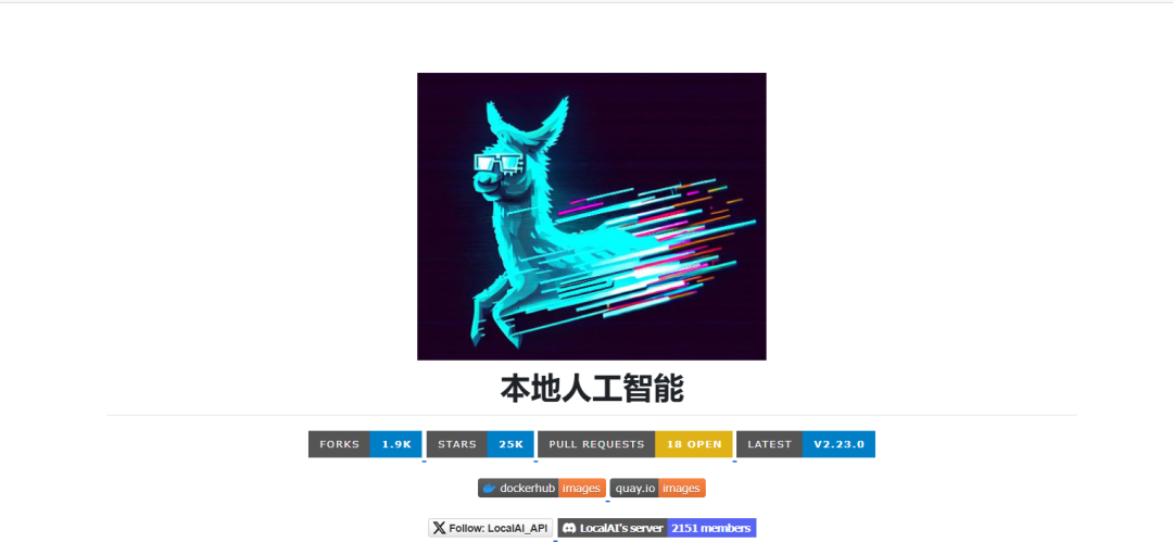 GitHub 23k Star 在本地轻松运行AI模型的开源项目 - 知乎