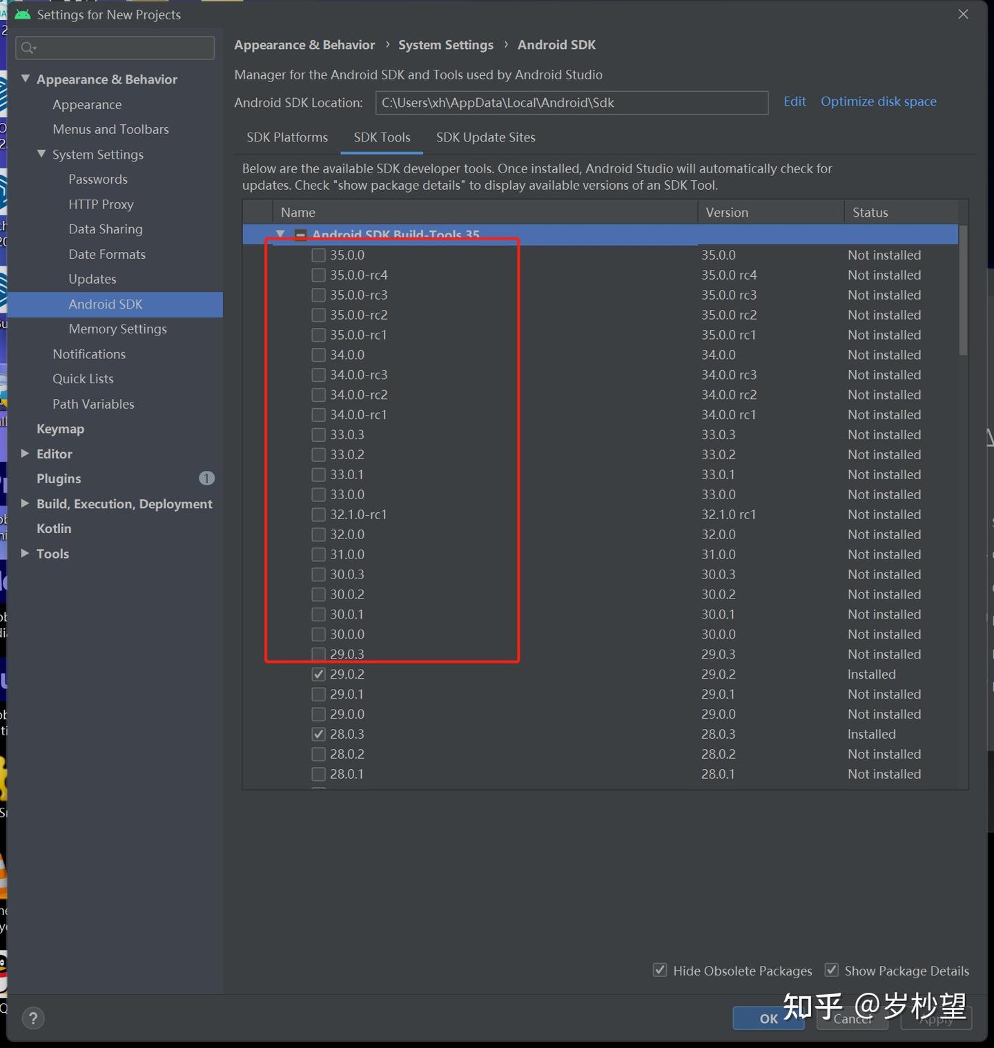 UE4.27安卓打包一些注意事项 - 知乎