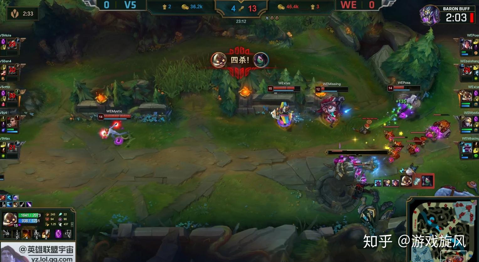 LOL：WE两局比赛碾压V5保留季后赛可能，JDG彻底无望！ - 知乎
