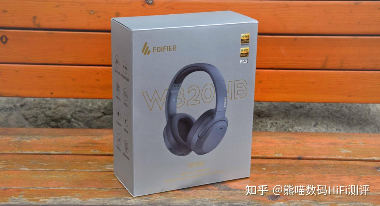 三百价位头戴式降噪耳机巅峰之作——漫步者W820NB双金标版四千字深度测评 - 知乎