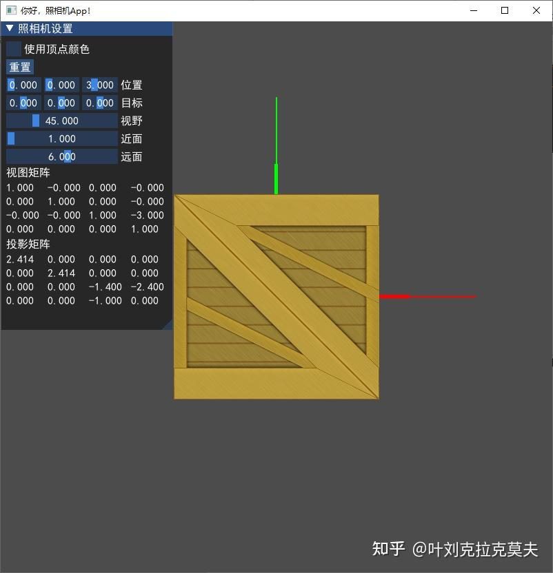 用Python和OpenGL探索数据可视化（三维篇）- 与照相机“共舞” - 知乎