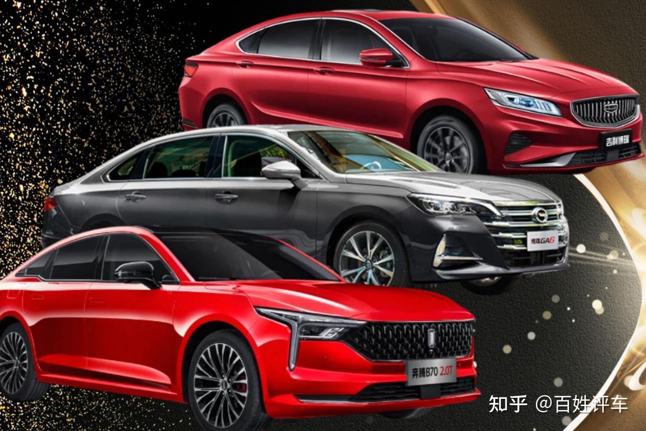 传祺GA6、奔腾B70与吉利博瑞 这些B级车谁更香？ - 知乎