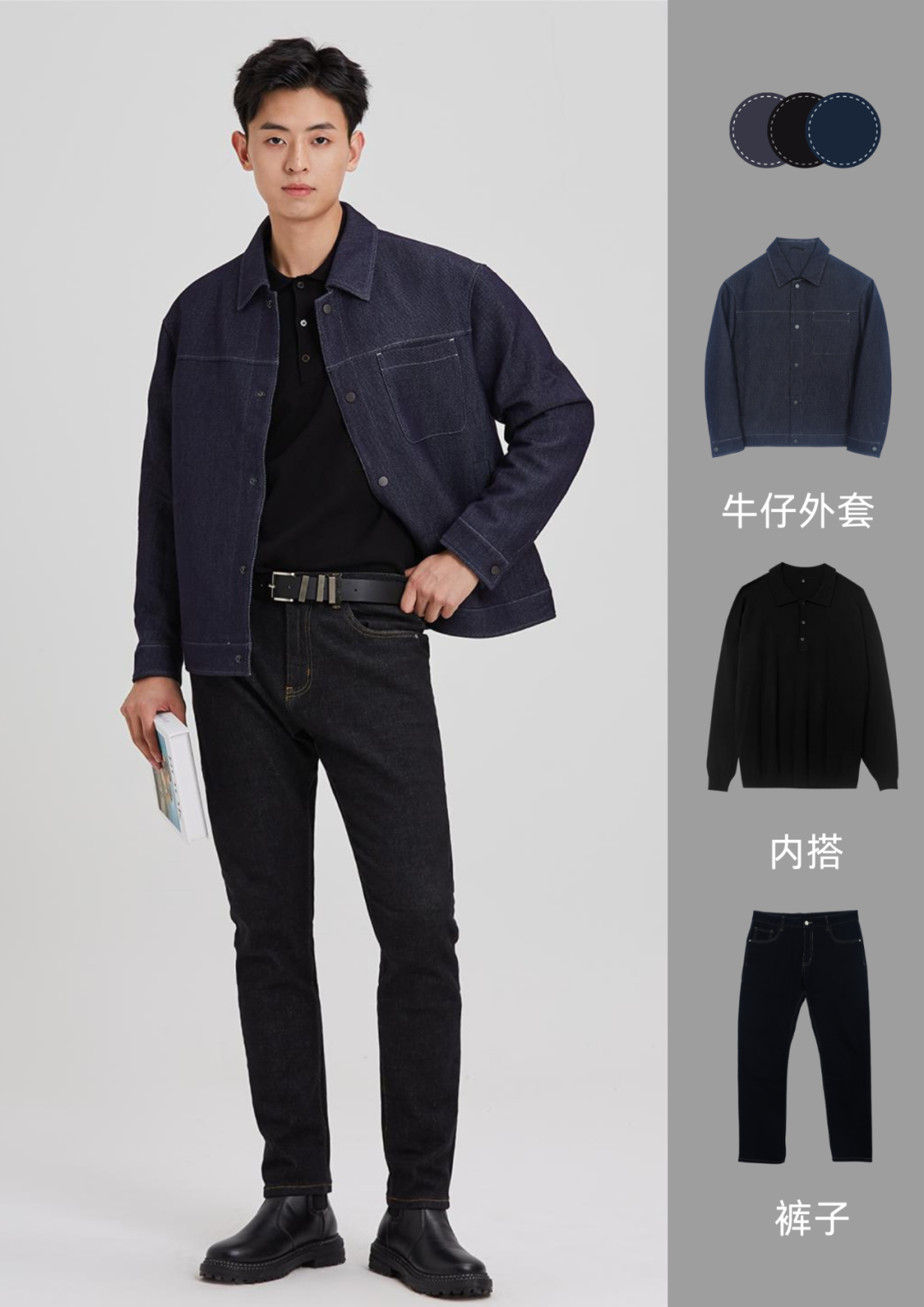 矮个男生怎么穿显高？|170男生的4个穿搭技巧，显高穿搭看这一篇就够了！！ - 知乎