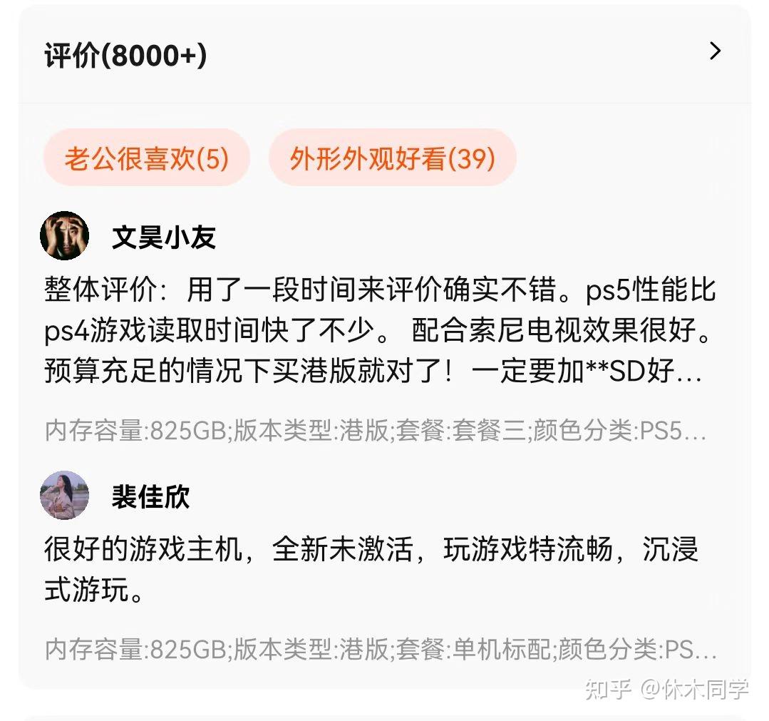 2023年入手PS5指南！PS5怎么买最划算，注意事项，一文就懂！ - 知乎