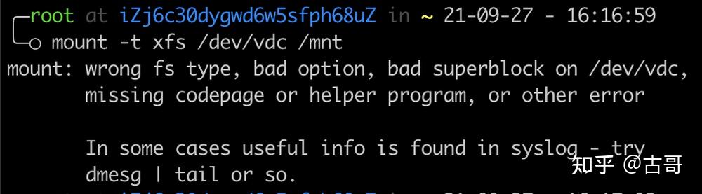 xfs文件系统修复 - 知乎