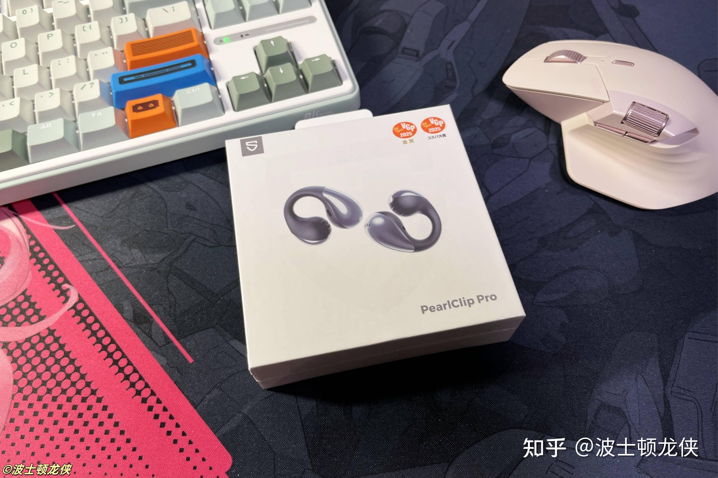 获奖而归的泥炭CC Pro耳夹式蓝牙耳机 - 知乎