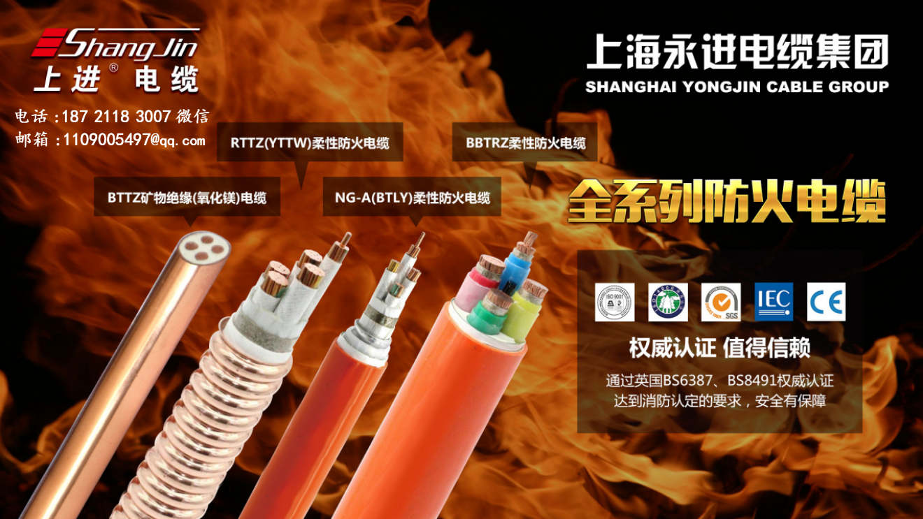 RTTZ柔性矿物绝缘电缆与BTTZ电缆的主要区别？ - 知乎