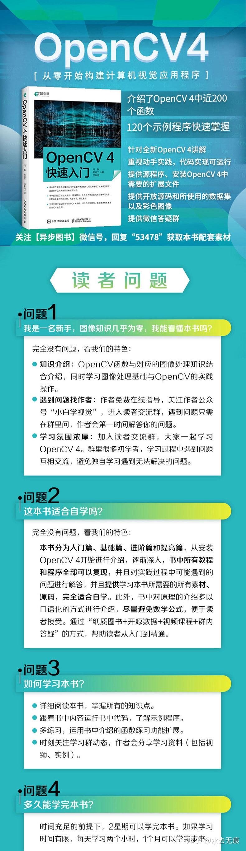 CMake编译Opencv(VS2022) - 知乎