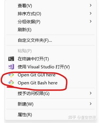 【2024】从零开始用Hexo+GithubPage搭建个人网站（保姆级） - 知乎