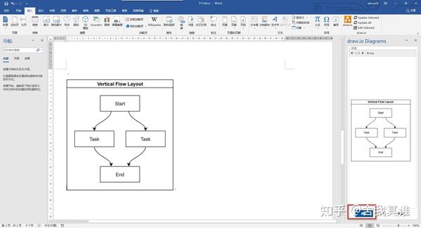 Draw.io的相关应用 - 知乎