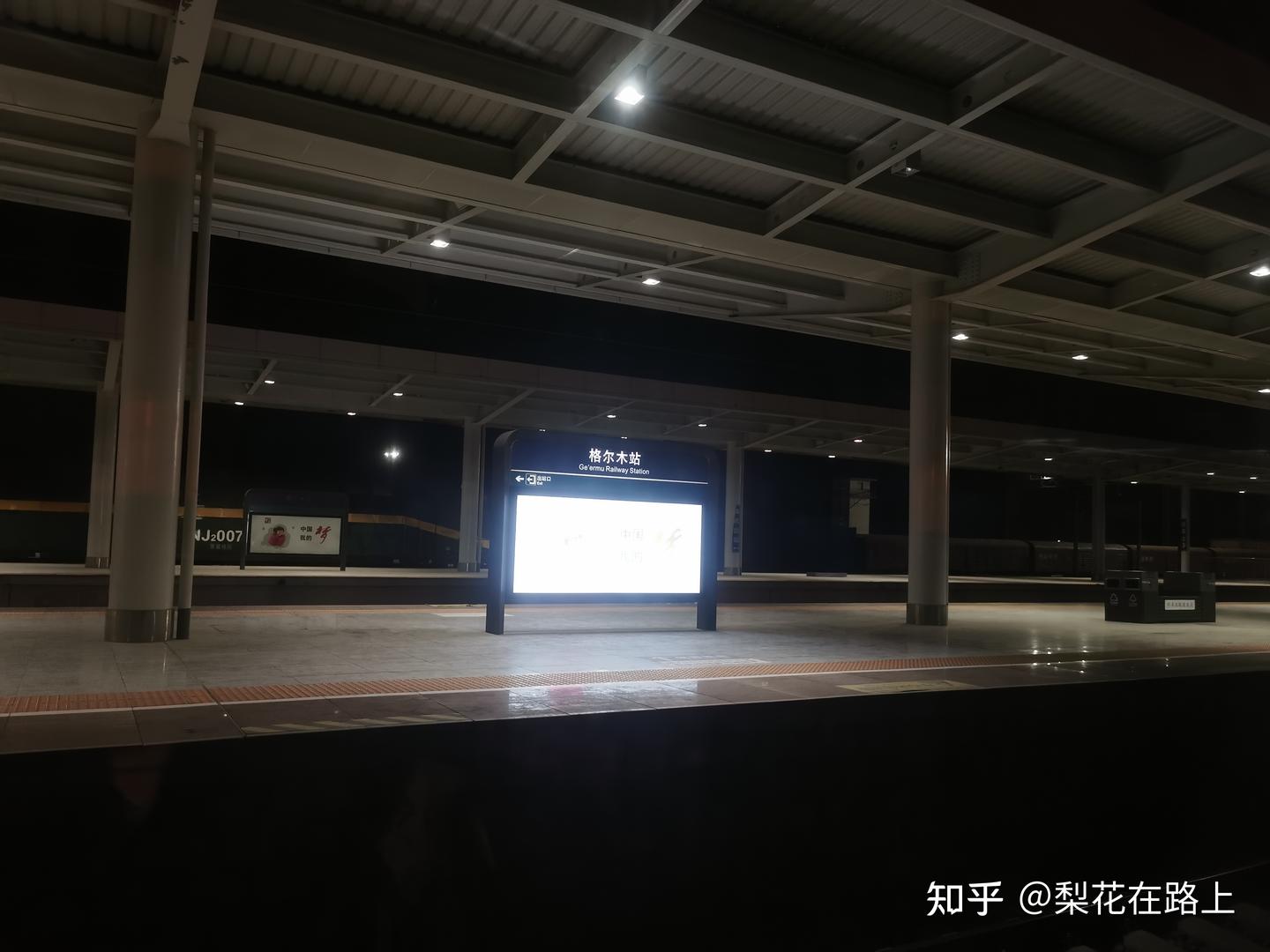 西藏游2-最美列车Z164,上海到拉萨进藏最美段 - 知乎