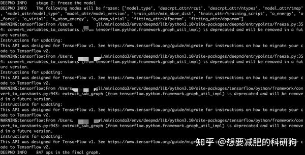 使用DeePMD-kit进行训练（二） - 知乎