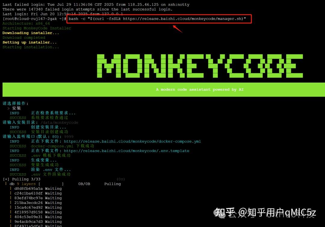 YYDS ！推荐一款国产开源 AI 工具 MonkeyCode - 知乎