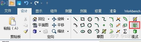 SpaceClaim|03创建几何 - 知乎