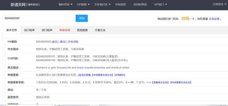 2025年外贸必备知识之：查询工具汇总！快快收藏 - 知乎