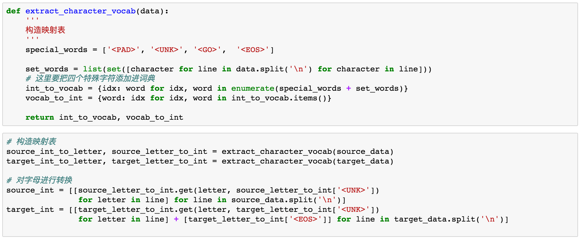 从Encoder到Decoder实现Seq2Seq模型 - 知乎