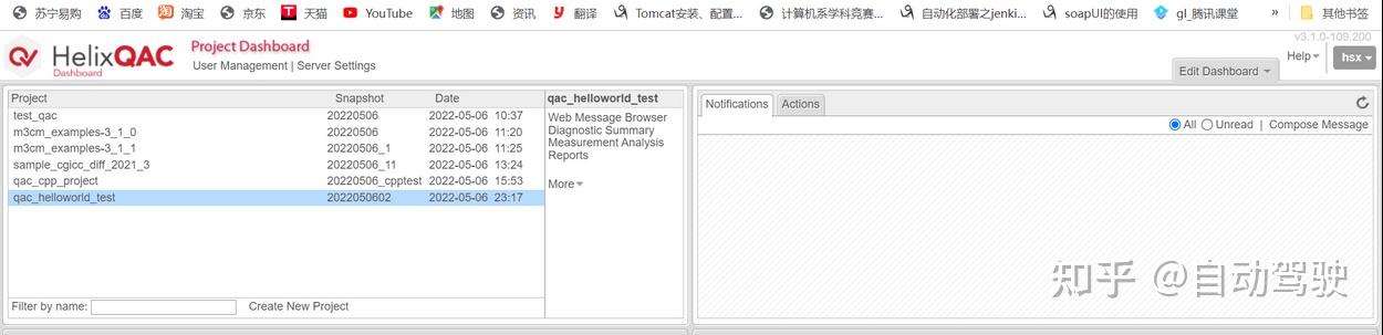 QAC静态检查之客户端操作 - 知乎