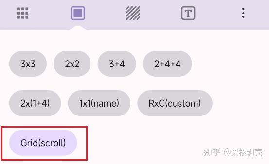 手机的大文件夹，Folder Widget软件体验 - 知乎