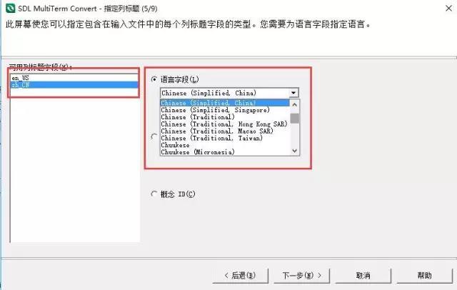 小白教程（九）| Multiterm术语管理软件使用（上） - 知乎